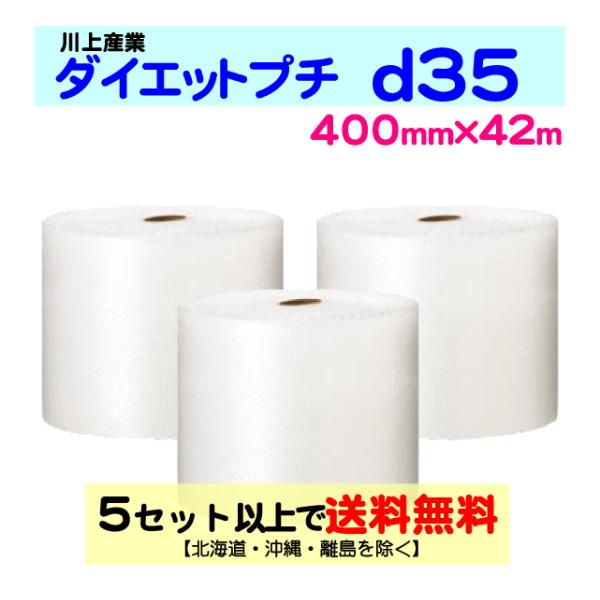 【川上産業直送コーナー】内、5セット以上で送料無料！　1セットに付き送料 800円　2セット 送料 1,600円3セット 送料 2,400円4セット 送料 3,200円★5セット以上 送料無料となります川上産業直送コーナー内の他商品との組み...