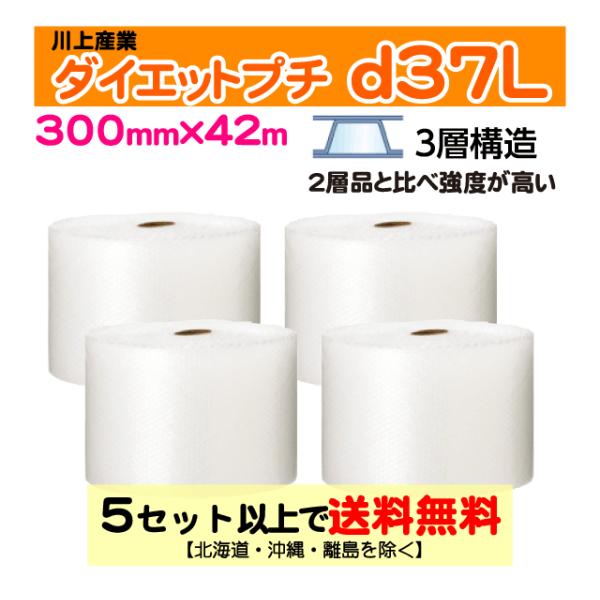 【川上産業直送コーナー】内、5セット以上で送料無料1セットに付き送料 800円　2セット 送料 1,600円3セット 送料 2,400円4セット 送料 3,200円★5セット以上 送料無料となります川上産業直送コーナー内の他商品との組み合わ...