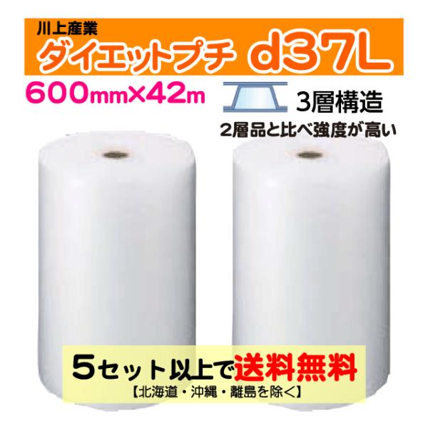 【川上産業直送コーナー】内、5セット以上で送料無料1セット   800円　2セット  1,600円3セット  2,400円4セット  3,200円川上産業直送コーナー内の他商品との組み合わせで5セット以上でも対象となります※但し#20・#7...