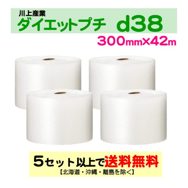 【川上産業直送コーナー】内、5セット以上で送料無料！　1セットに付き送料 800円　2セット 送料 1,600円3セット 送料 2,400円4セット 送料 3,200円★5セット以上 送料無料となります川上産業直送コーナー内の他商品との組み...