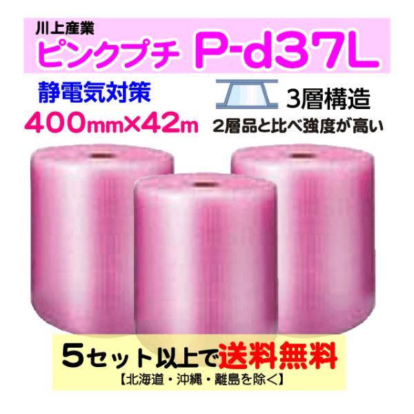 【川上産業直送コーナー】内、5セット以上で送料無料1セット   800円　2セット  1,600円3セット  2,400円4セット  3,200円川上産業直送コーナー内の他商品との組み合わせで5セット以上でも対象となります※但し#20・#7...