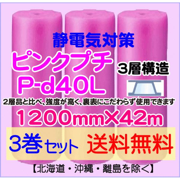 ★※★直送商品は日中のみのお届けとなります。夜間のお届けはできません。※祝日・日曜日のお届けは承れません※保証は出来ませんが日中の希望時間帯の送り状への記載は可能です。※受取り不可能な日がある場合は、必ずご連絡をお願いします。平日(月〜金)...