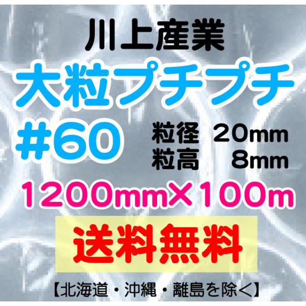 1巻から送料無料！(旧型番＃60）★※★直送商品は日中のみのお届けとなります。夜間のお届けはできません。希望時間帯の記載は可能です。（地域によってはご希望に添えないこともあります）　受取り不可能な日がある場合は、必ず日時指定をお願いします。...
