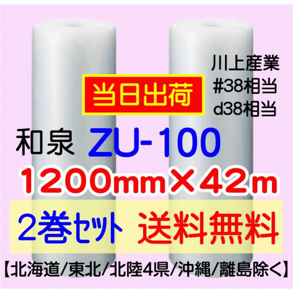 送料無料！※北海道・東北６県・北陸４県・新潟・沖縄・離島除く※料金表をご参照ください★※★直送商品は日中のみのお届けとなります      夜間のお届け・置き配はできません保証は出来ませんが希望時間帯の記載は可能です受取り不可能な日がある場合...