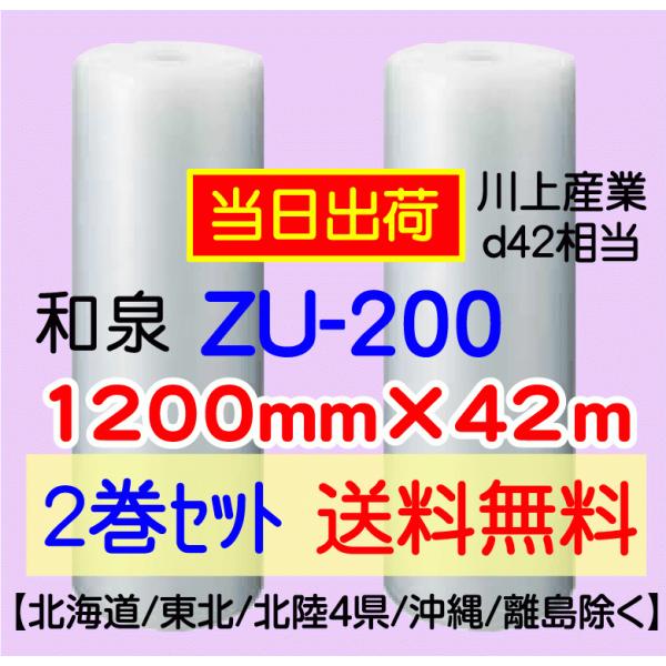 送料無料！※北海道・東北６県・北陸４県・新潟・沖縄・離島除く※料金表をご参照ください★※★直送商品は日中のみのお届けとなります      夜間のお届け・置き配はできません保証は出来ませんが希望時間帯の記載は可能です受取り不可能な日がある場合...