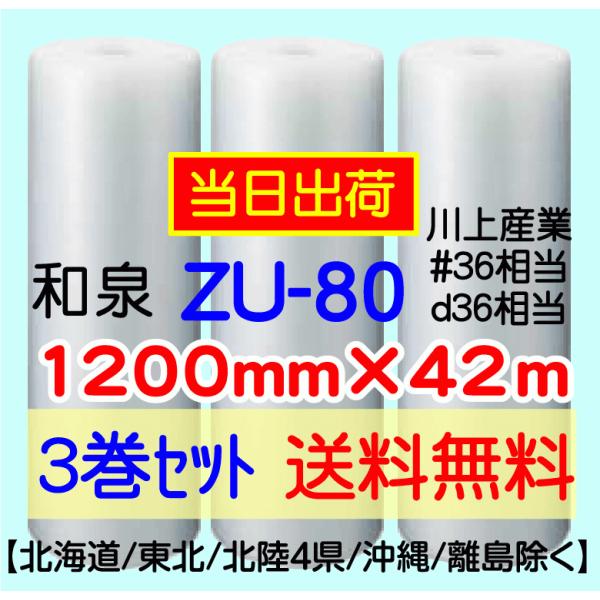 送料無料！※北海道・東北６県・北陸４県・新潟・沖縄・離島除く※料金表をご参照ください★※★直送商品は日中のみのお届けとなります      夜間のお届け・置き配はできません保証は出来ませんが希望時間帯の記載は可能です受取り不可能な日がある場合...
