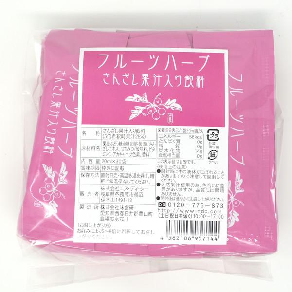 品名／フルーツハーブさんざしポーションタイプ原材料名／さんざし果汁、蜂蜜、果糖ブドウ糖液糖、ビタミンC、クエン酸、香料、野菜色素内容量／20ml×30個成分分析／ポーション1個分（20ml中）エネルギー56kcal、たんぱく質0g、脂質0g...