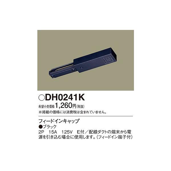 ■返品区分：「返品不可」お客様都合による返品・交換は受付いたしません。仕様等はご注文前に必ずご確認ください。■送料区分：「送料区分A」※画像はイメージです。商品の詳しい仕様はメーカー受付窓口/HPにてご確認ください。※掲載商品は予告無く販売...