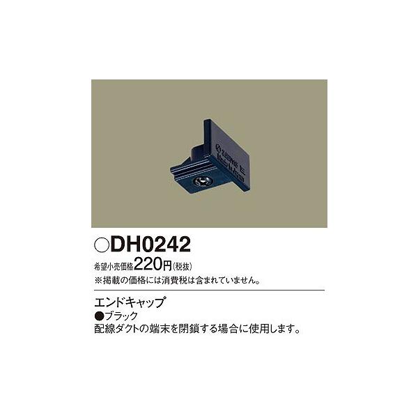 ■返品区分：「返品不可」お客様都合による返品・交換は受付いたしません。仕様等はご注文前に必ずご確認ください。■送料区分：「送料区分A」※画像はイメージです。商品の詳しい仕様はメーカー受付窓口/HPにてご確認ください。※掲載商品は予告無く販売...