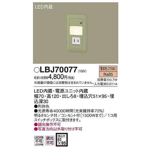 ■返品区分：「返品区分A」商品未使用・未開封に限り、別途キャンセル手数料頂きますが、返品・交換可能な商品です。■送料区分：「送料区分A」※画像はイメージです。商品の詳しい仕様はメーカー受付窓口/HPにてご確認ください。※掲載商品は予告無く販...