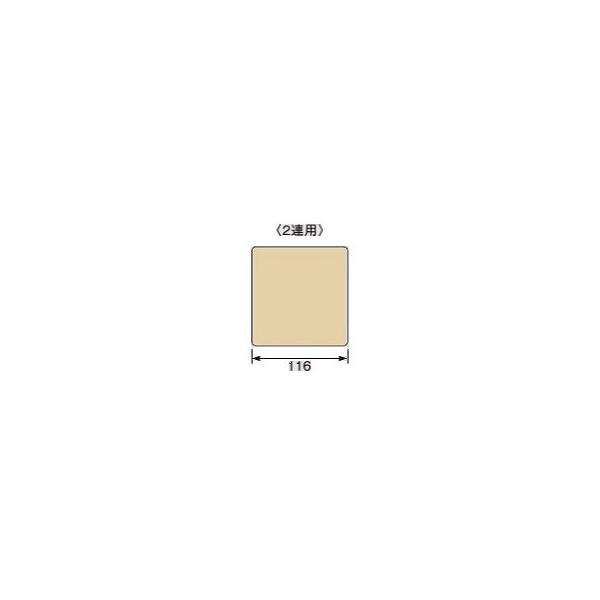 ■返品区分：「返品不可」お客様都合による返品・交換は受付いたしません。仕様等はご注文前に必ずご確認ください。■送料区分：「送料区分A」※画像はイメージです。商品の詳しい仕様はメーカー受付窓口/HPにてご確認ください。※掲載商品は予告無く販売...