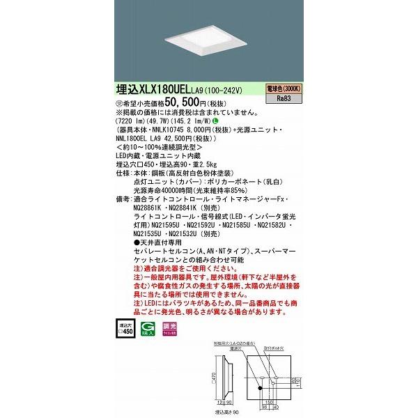 ■返品区分：「返品不可」お客様都合による返品・交換は受付いたしません。仕様等はご注文前に必ずご確認ください。■送料区分：「送料無料」※画像はイメージです。商品の詳しい仕様はメーカー受付窓口/HPにてご確認ください。※掲載商品は予告無く販売終...