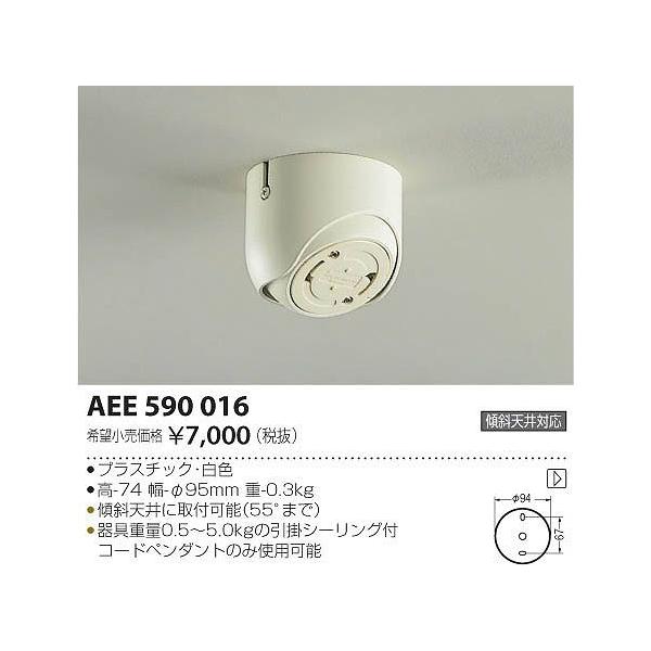 ■返品区分：「返品不可」お客様都合による返品・交換は受付いたしません。仕様等はご注文前に必ずご確認ください。■送料区分：「送料区分A」※画像はイメージです。商品の詳しい仕様はメーカー受付窓口/HPにてご確認ください。※掲載商品は予告無く販売...