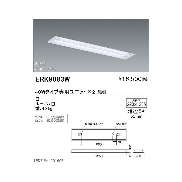 ■返品区分：「返品不可」お客様都合による返品・交換は受付いたしません。仕様等はご注文前に必ずご確認ください。■送料区分：「送料区分A」※画像はイメージです。商品の詳しい仕様はメーカー受付窓口/HPにてご確認ください。※掲載商品は予告無く販売...