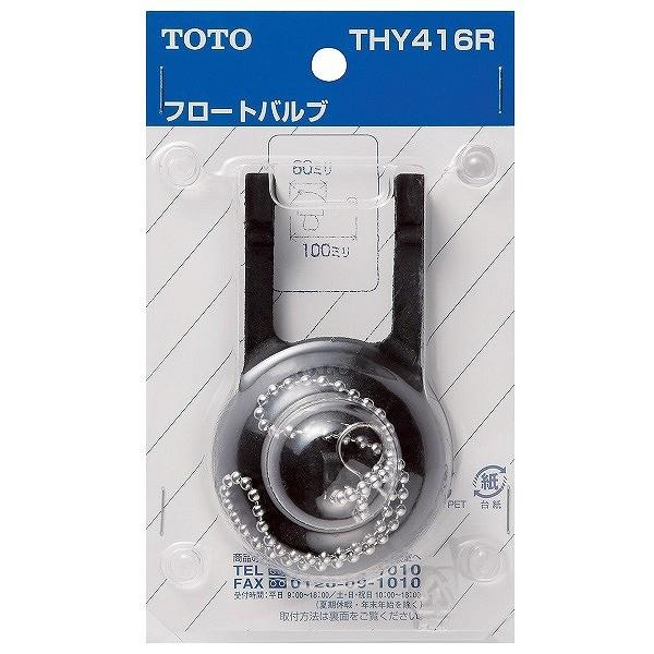 ■返品区分：「返品不可」お客様都合による返品・交換は受付いたしません。仕様等はご注文前に必ずご確認ください。■送料区分：「送料区分A」※画像はイメージです。商品の詳しい仕様はメーカー受付窓口/HPにてご確認ください。※掲載商品は予告無く販売...