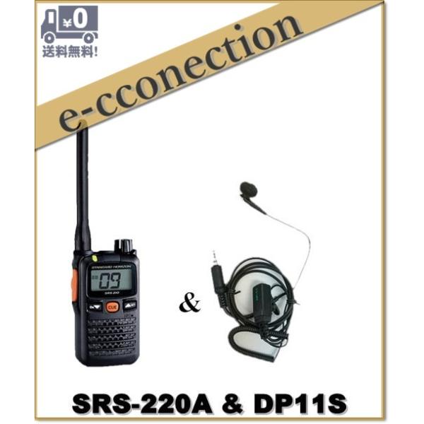 ・超軽量・コンパクトボディ (幅47 x 高さ80 x 奥行き22mm)・ワンランク上の防塵・防水性能　ＩＰ６８（※1）・60mWの高音質のスピーカー出力・単三形乾電池１本で駆動する省電力設計３３時間（※2）のロングバッテリーライフ・免許・...