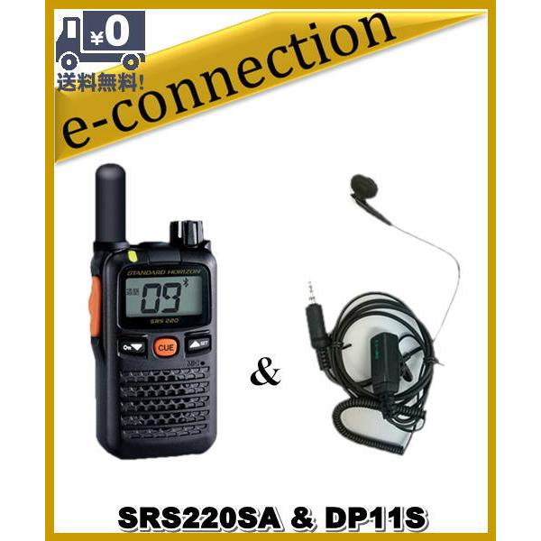 ・超軽量・コンパクトボディ (幅47 x 高さ80 x 奥行き22mm)・ワンランク上の防塵・防水性能　ＩＰ６８（※1）・60mWの高音質のスピーカー出力・単三形乾電池１本で駆動する省電力設計３３時間（※2）のロングバッテリーライフ・免許・...