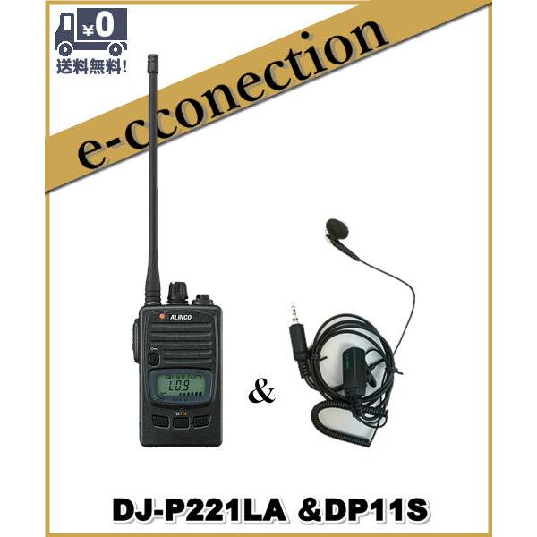 ・お使いの特小無線機があれば、それを送信するだけでチャンネルとグループ番号を自動設定できるACSH（アクシュ）機能を新たに採用しました。・IP67相当の耐塵・防浸、米軍納入規格MILスペック（振動、衝撃）準拠の頑丈なポリカーボネート製ボディ...