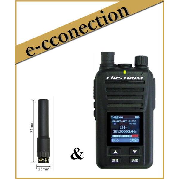 主な仕様 周波数  351.2 〜 351.63125MHz(6.25kHz 間隔 70 波 ) 351.03125 〜 351.1MHz(6.25kHz 間隔 12 波 ) 電波形式  F1E, F1D 変調方式  4 値 FSK 送信出...