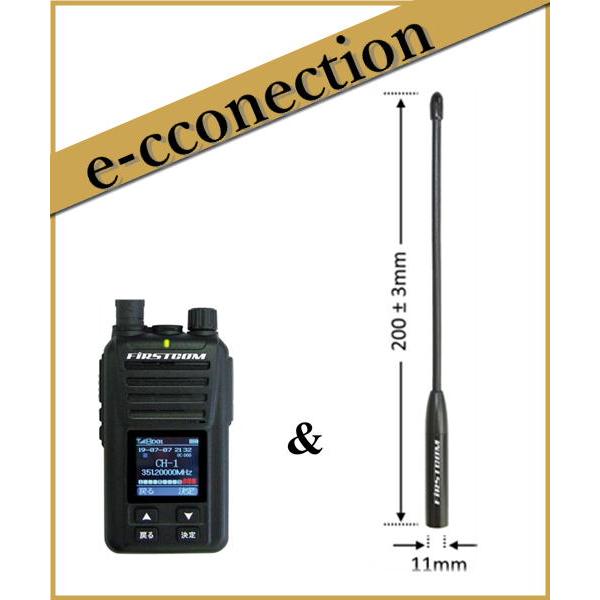 主な仕様 周波数  351.2 〜 351.63125MHz(6.25kHz 間隔 70 波 ) 351.03125 〜 351.1MHz(6.25kHz 間隔 12 波 ) 電波形式  F1E, F1D 変調方式  4 値 FSK 送信出...