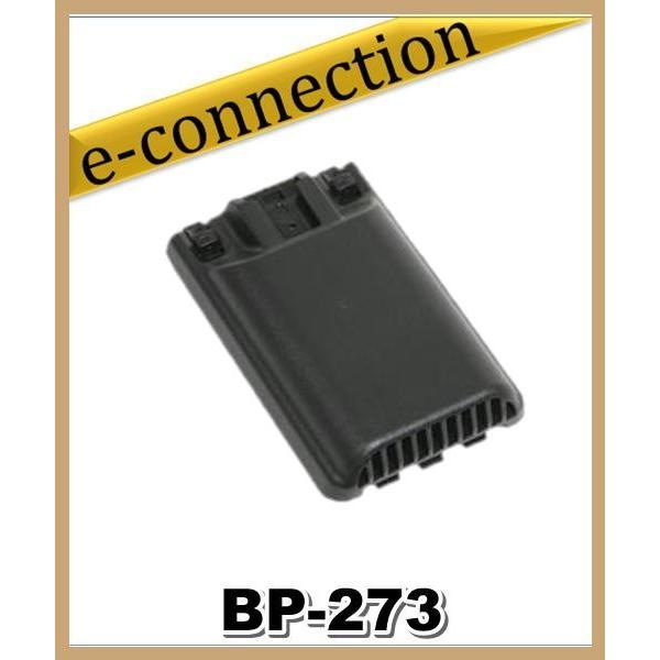 BP-273(BP273)ID31用乾電池ケース