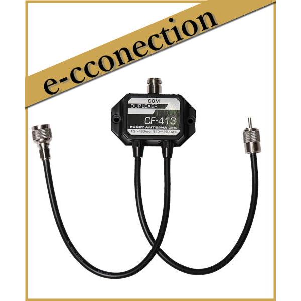 ●使用可能周波数1) 1.3MHz〜460MHz2)840MHZ〜1400MHz●通過帯域・挿入損失1.3MHz〜460MHz：0.25dB以下840MHz〜1400MHz：0.4dB以下アイソレーション:55dB以上SWR:通過帯域にて：...