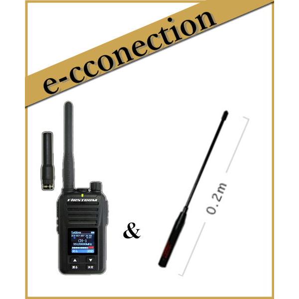 主な仕様 周波数  351.2 〜 351.63125MHz(6.25kHz 間隔 70 波 ) 351.03125 〜 351.1MHz(6.25kHz 間隔 12 波 ) 電波形式  F1E, F1D 変調方式  4 値 FSK 送信出...