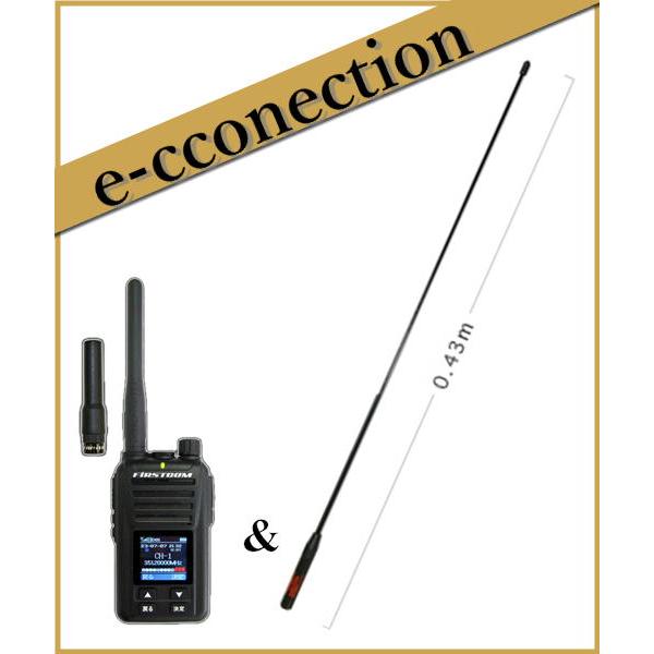 主な仕様 周波数  351.2 〜 351.63125MHz(6.25kHz 間隔 70 波 ) 351.03125 〜 351.1MHz(6.25kHz 間隔 12 波 ) 電波形式  F1E, F1D 変調方式  4 値 FSK 送信出...