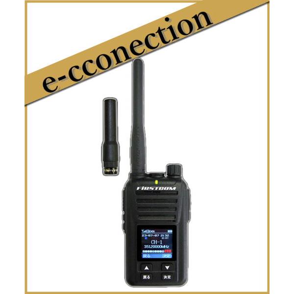主な仕様 周波数  351.2 〜 351.63125MHz(6.25kHz 間隔 70 波 ) 351.03125 〜 351.1MHz(6.25kHz 間隔 12 波 ) 電波形式  F1E, F1D 変調方式  4 値 FSK 送信出...