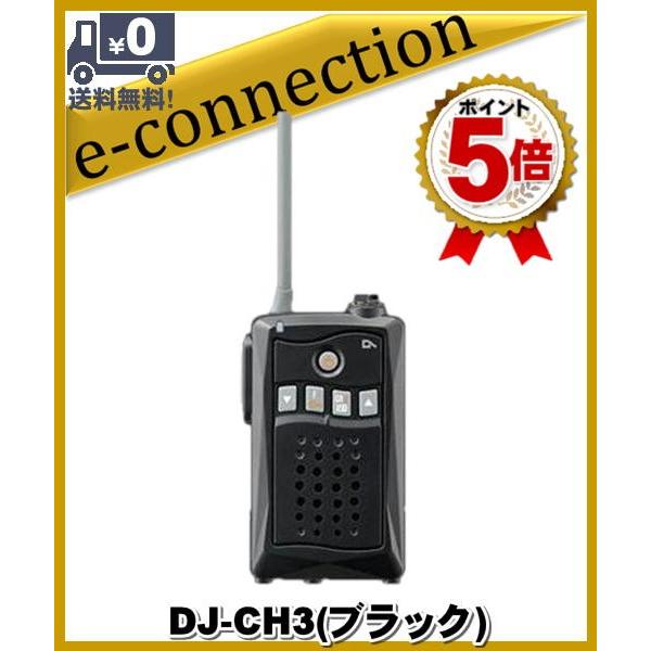 ●液晶を無くした斬新なデザイン。●セットモードの内容まですべて発生する音声ガイダンス方式を採用。●IP55相当の生活防水と頑丈なポリカーボーネート製ボディ。●幅54.8mm×高さ94mm×薄さ27.3mm(突起物を除く)　重さ約131g(バ...