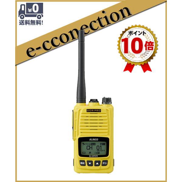 出力はパワフルな５W、意外に良く飛ぶ２W、電池の持ちが良い１Wの切り替え式です。グレードＶ０の難燃ポリカーボネート製ボディに防水アクセサリーポートを採用したIP67相当の耐塵・防浸ボディ。水分や汚れから無線機をしっかりガードします。薄型バッ...