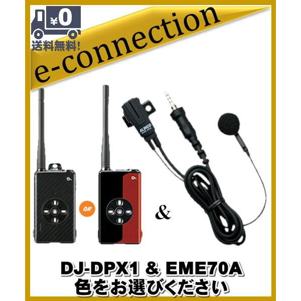 ◆液晶は無く、すべての操作、状態、設定を音声でお知らせします。◆通常の３０ＣＨ（チャンネルモード）の他に、予めチャンネル番号、ユーザーコード、秘話、ＶＯＸの設定をプログラムした「プリセットモード」を実装しています。◆外郭保護性能はIP65/...