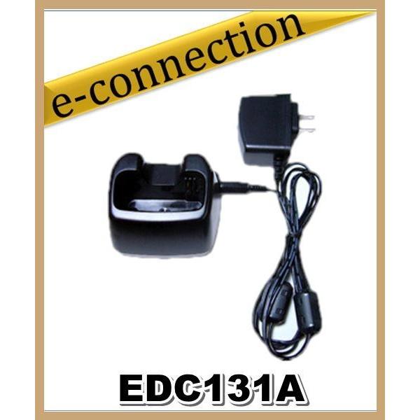 シングル充電器用スタンドのスペア