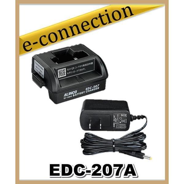 シングル充電器セット放電状態のラペルトークを約３時間で満充電、継ぎ足し充電もOKです。※ スペア用ACアダプターはEDC-287