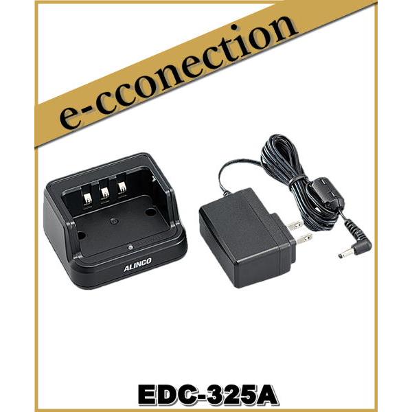 急速充電スタンドとACアダプター