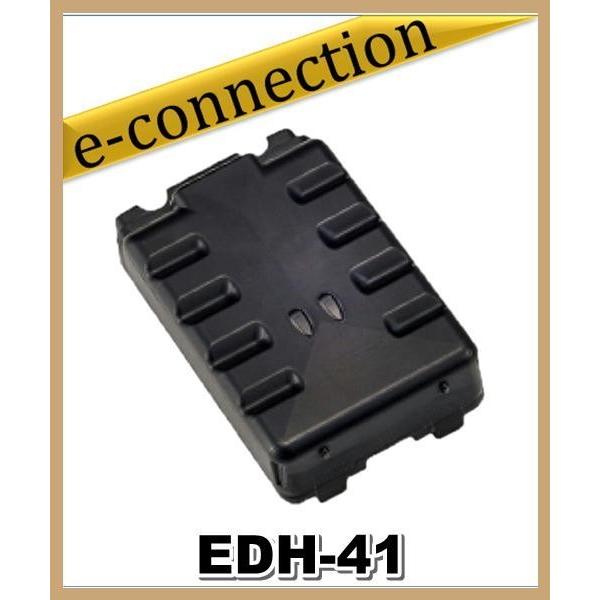 EDH-41 防水仕様乾電池ケース単三アルカリ乾電池５本で約３Ｗ、ＢＳオフで約４時間使えます。濡れた手で触っても大丈夫な生活防水仕様。