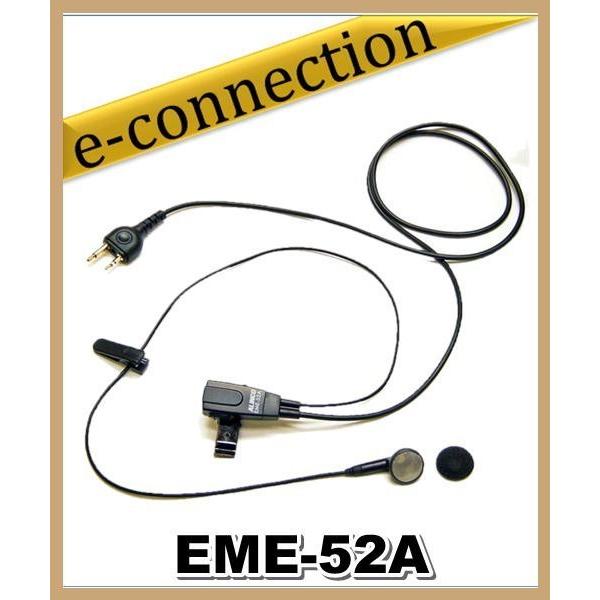 アルインコ製の２ピン式（3.5mm/2.5mmプラグ）アクセサリーポートを採用する無線機全般でお使いになれます。DJ-P25他の同時通話モードにも対応します。