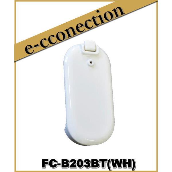 FC-B203ホワイト 本体付属品 バッテリー