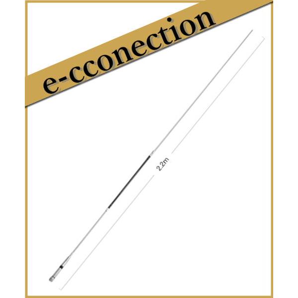 HF30CL10MHz帯高能率センターローディングモービルアンテナRoHS●全長：2.2m ●重量：590g●耐入力:200W（SSB）、70W (CW)●インピーダンス:50Ω ●VSWR:1.5以下（共振周波数において）●接栓:M-P ...