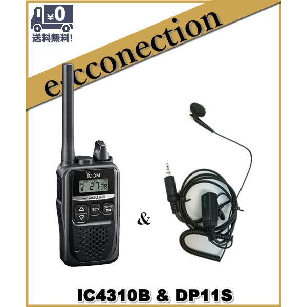 ・サブチャンネルPTT機能・お知らせボタン機能・録音再生機能・一時音量切り替え機能・IP67※の防塵・防水性能・超コンパクト＆軽量ボディ・サイドキー割り当て機能・電池1本で約24時間※の運用が可能・送信音モニター機能・「セルフィール?」によ...