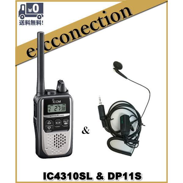 ・サブチャンネルPTT機能・お知らせボタン機能・録音再生機能・一時音量切り替え機能・IP67※の防塵・防水性能・超コンパクト＆軽量ボディ・サイドキー割り当て機能・電池1本で約24時間※の運用が可能・送信音モニター機能・「セルフィール?」によ...