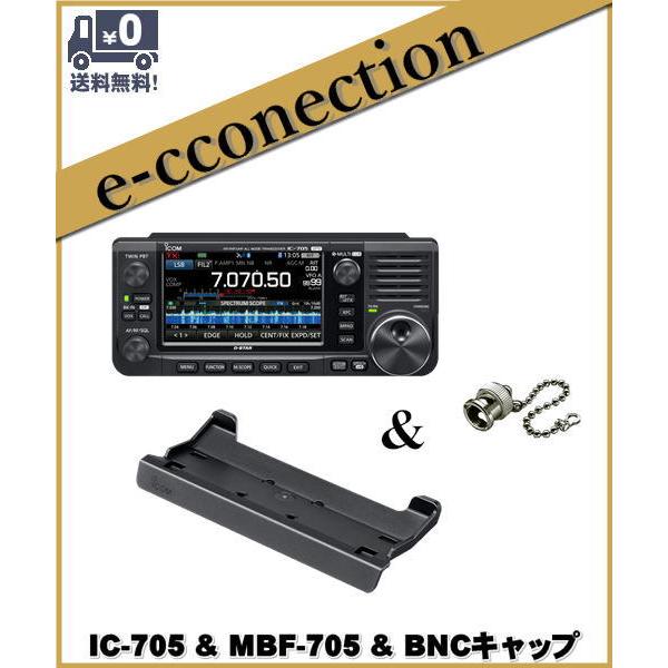 おもな特長HF+50MHz+144MHz+430MHzをDVを含むオールモードでカバー。RFダイレクト・サンプリング方式を採用。(25MHz以上はダウンコンバージョンIFサンプリング方式)最高水準のリアルタイムスペクトラムスコープ&amp;...