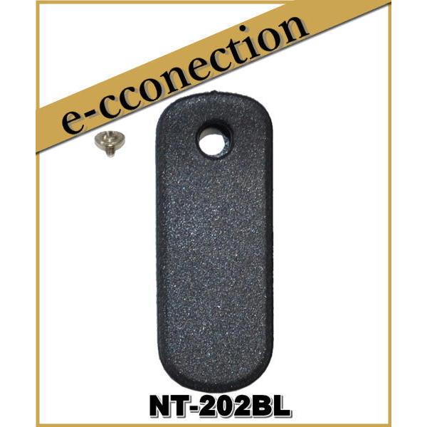 FC-B203 本体付属品 ベルトクリップ