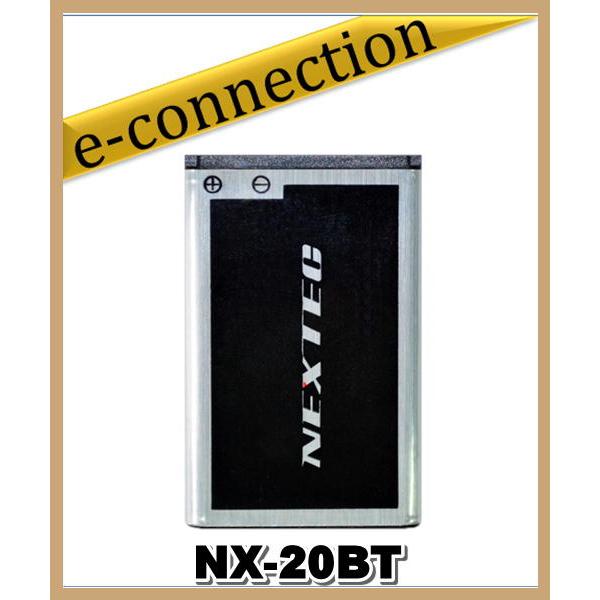NX-20X / NX-W109RD / FC-S22用のバッテリー