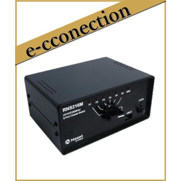 仕様型名 RNS216M周波数 〜60MHz電源 USB Type-CDC13.8V(8V〜16V) Φ2.1 DCジャック最大消費電流 250mA入力インピーダンス 50Ω耐入力 150W挿入損失 0.15dB以下アイソレーション 60d...