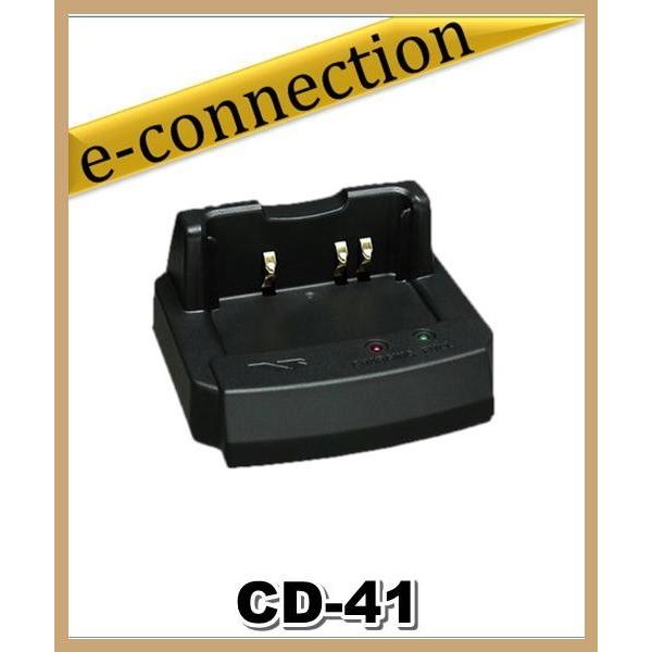 急速充電用クレードル