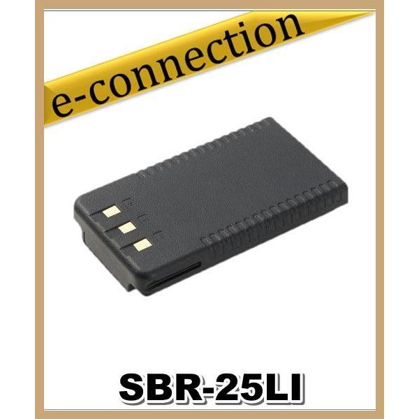 FT65用リチウムイオン電池パック 1950mAh