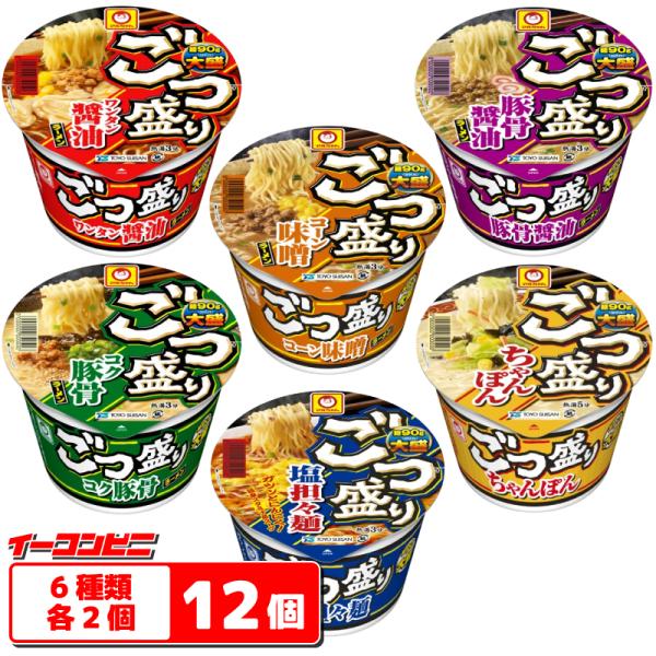 6種類各2個、合計12個のセットです！【ワンタン醤油ラーメン】麺90g、具はメンマ、コーン、ねぎに肉入りワンタンが入った大盛ワンタン醤油ラーメン。【コーン味噌ラーメン】麺90g、赤白合わせ味噌スープに、コーン、ねぎが入ったボリュームのある大...