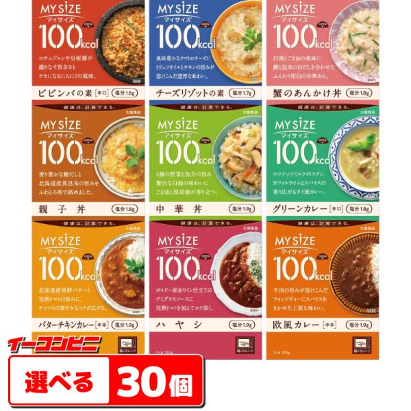 量もカロリーも自分に合わせたマイサイズ。簡単カロリー計算！フタをあけ、箱ごとレンジで調理。保存料・合成着色料不使用。-----ご希望の組み合わせをお選びください。-----●欧風カレー牛肉の旨みにスパイスをきかせた中辛。●バターチキンカレー...