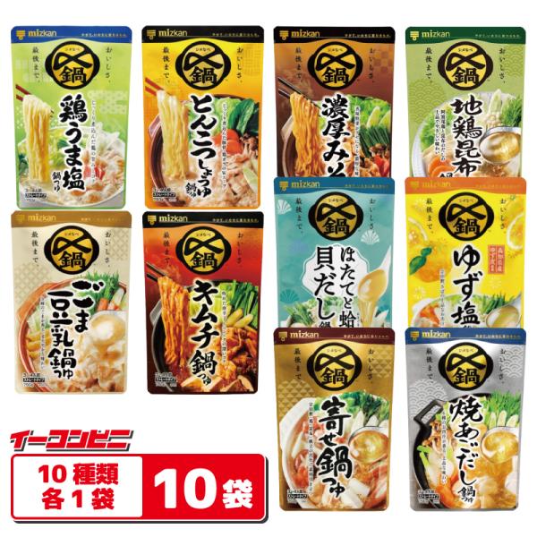 おいしさ、最後まで。「あー、おいしかった！」そのひとことに、心も体もふっとゆるむ。野菜やお肉、お気に入りの食材をたっぷりいれてもはじめから〆まで、コク深い味わいが続きます。深まるおいしさ、解け合うひととき。〆鍋は、最後のひとくちまで、最高に...